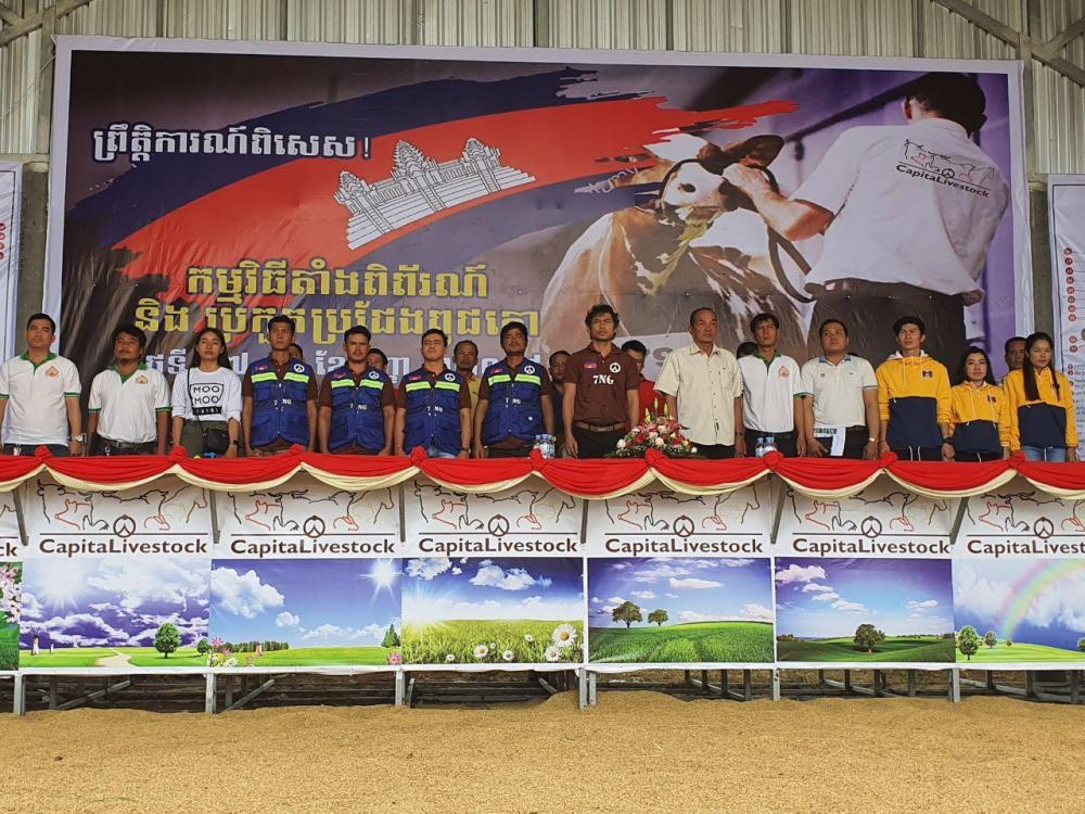 ក្រុមហ៊ុន 7NG បង្កើតព្រឹត្តិការណ៍តាំងពិព័រណ៍គោដំបូង នៅកម្ពុជា AMS Central