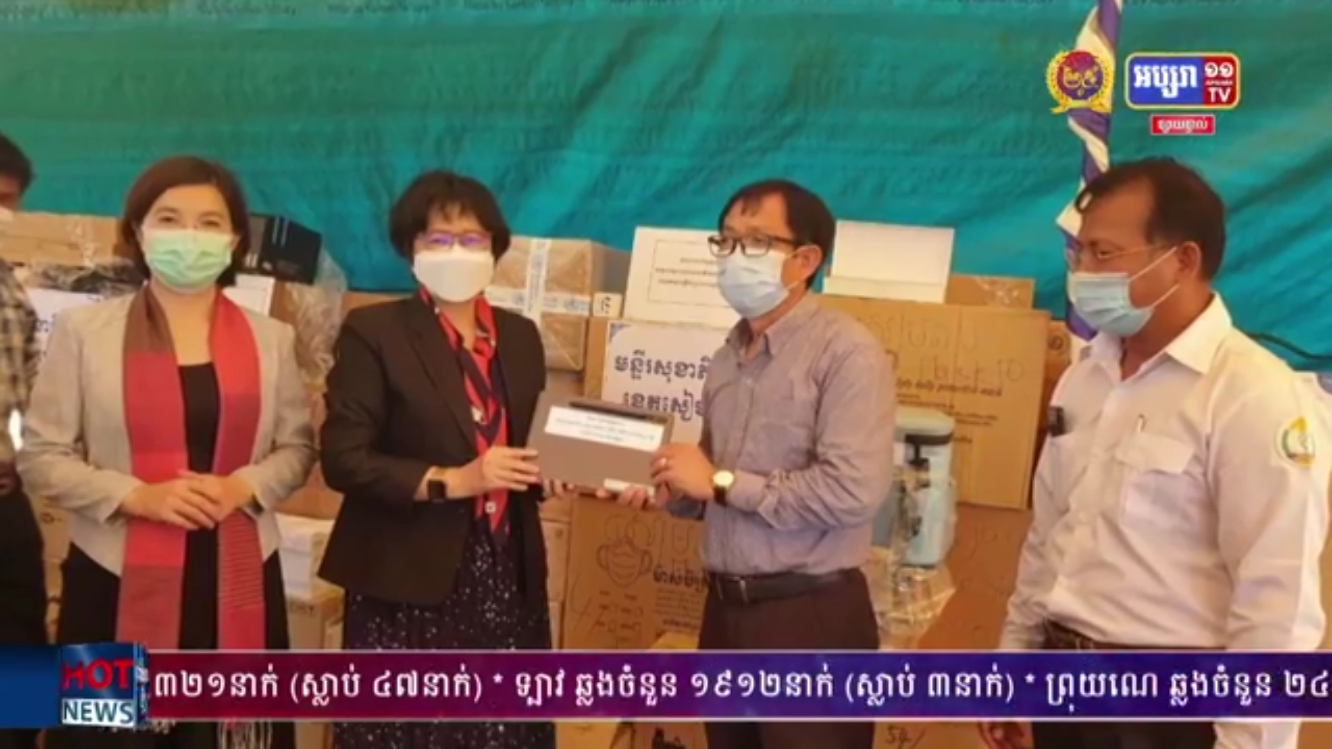 ខេត្តចំនួន៦ ទទួលបានអំណោយសម្តេចតេជោ ហ៊ុន សែន តាមរយ:លោកជំទាវ ឱ វណ្ណឌីន ...