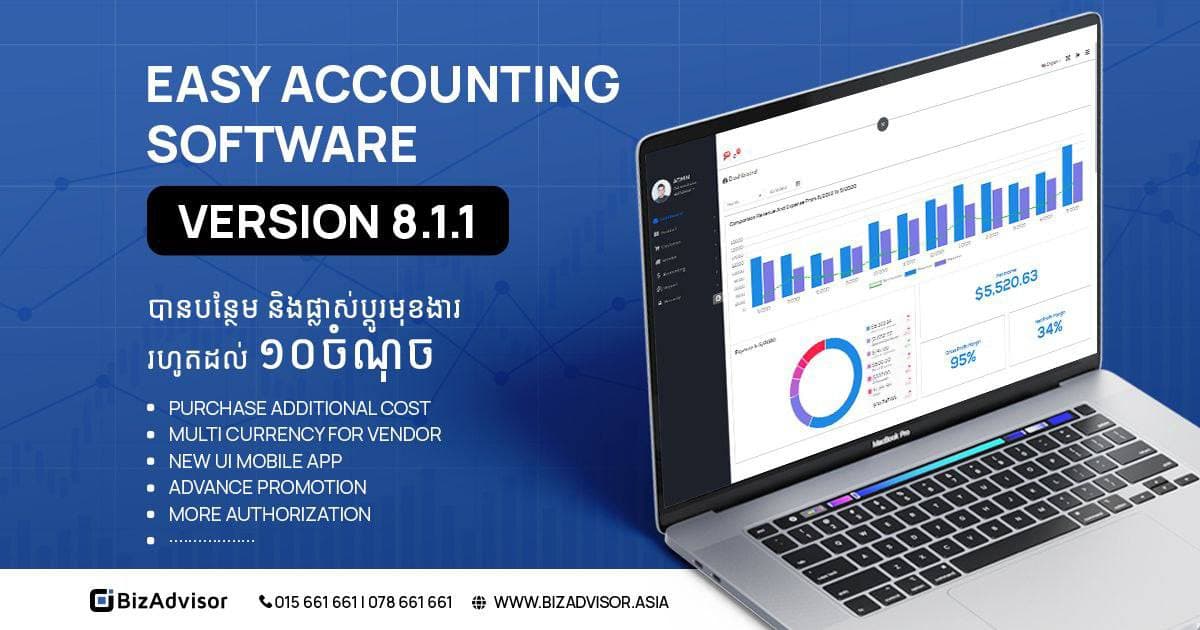 កម្មវិធី EASY ACCOUNTING SOFTWARE ពី BizAdvisor ...