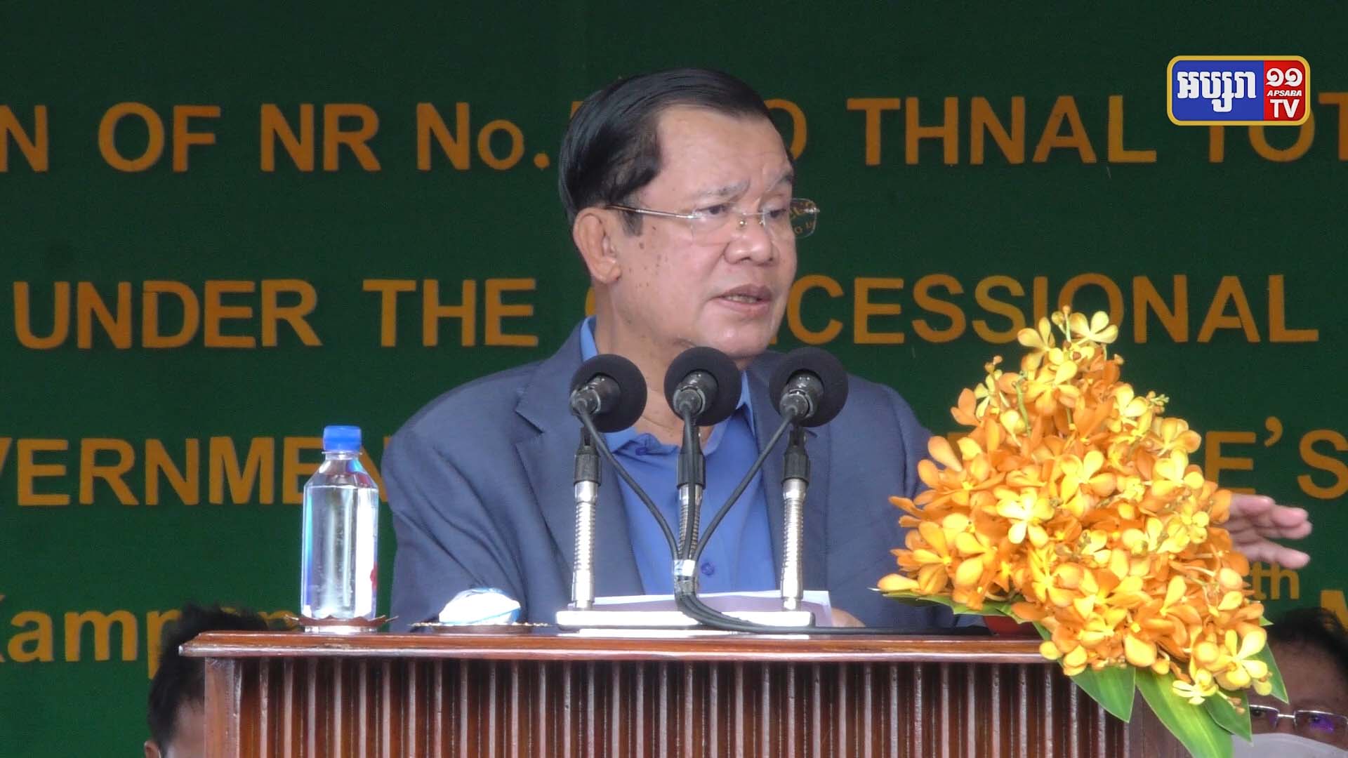 នាយករដ្ឋមន្ត្រីកម្ពុជាបារម្ភរឿងតម្លៃប្រេង នឹងគ្រប់គ្រងលែងបានកាន់តែធ្ងន់ធ្ងរ ...