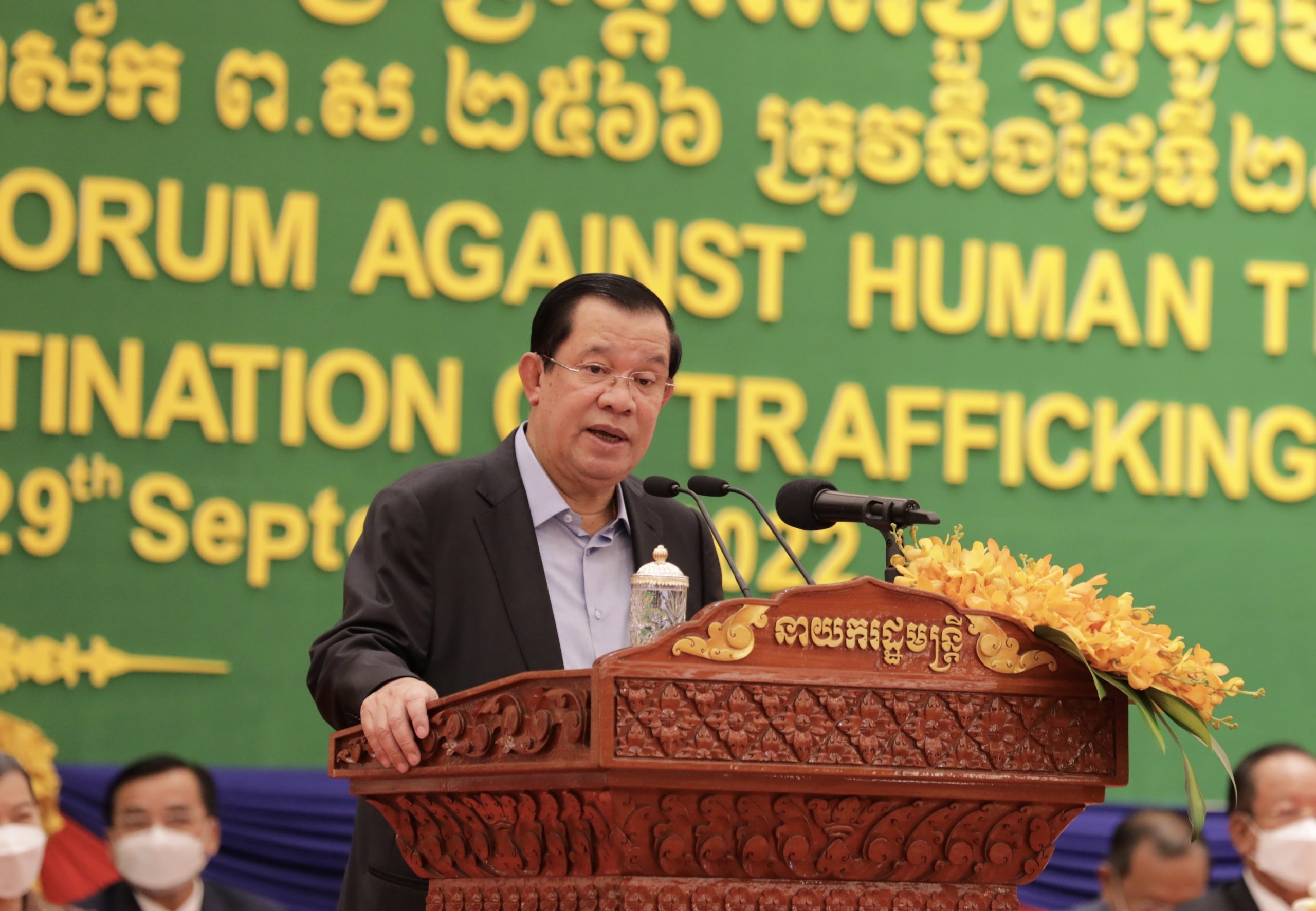 សម្តេចតេជោ ហ៊ុន សែន៖ ការ ជួញ ដូរ មនុស្ស គឺ មិន មែន មាន ...