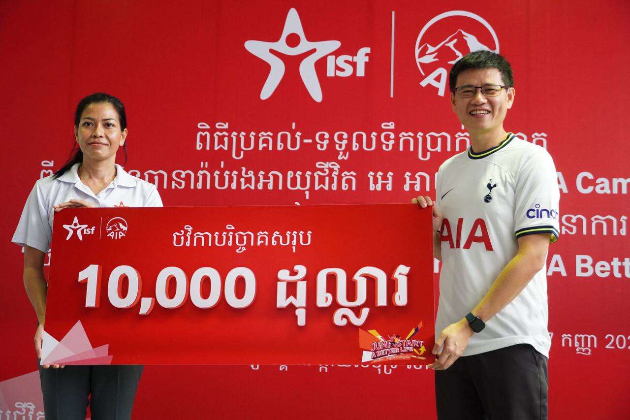 បំបែកកំណត់ត្រា មានអ្នកលោតច្រើនជាងគេ នៅលើពិភពលោក អង្គការផ្កាយសមុទ្រទទួលថវិកា១ម៉ឺនដុល្លារពី AIA ...