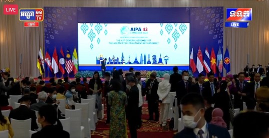ផ្សាយបន្តផ្ទាល់ ពិធីបើកកិច្ចប្រជុំមហាសន្និបាតអន្តរសភាអាស៊ាន(AIPA)លើកទី៤៣ 21-11-2022 AMS Central