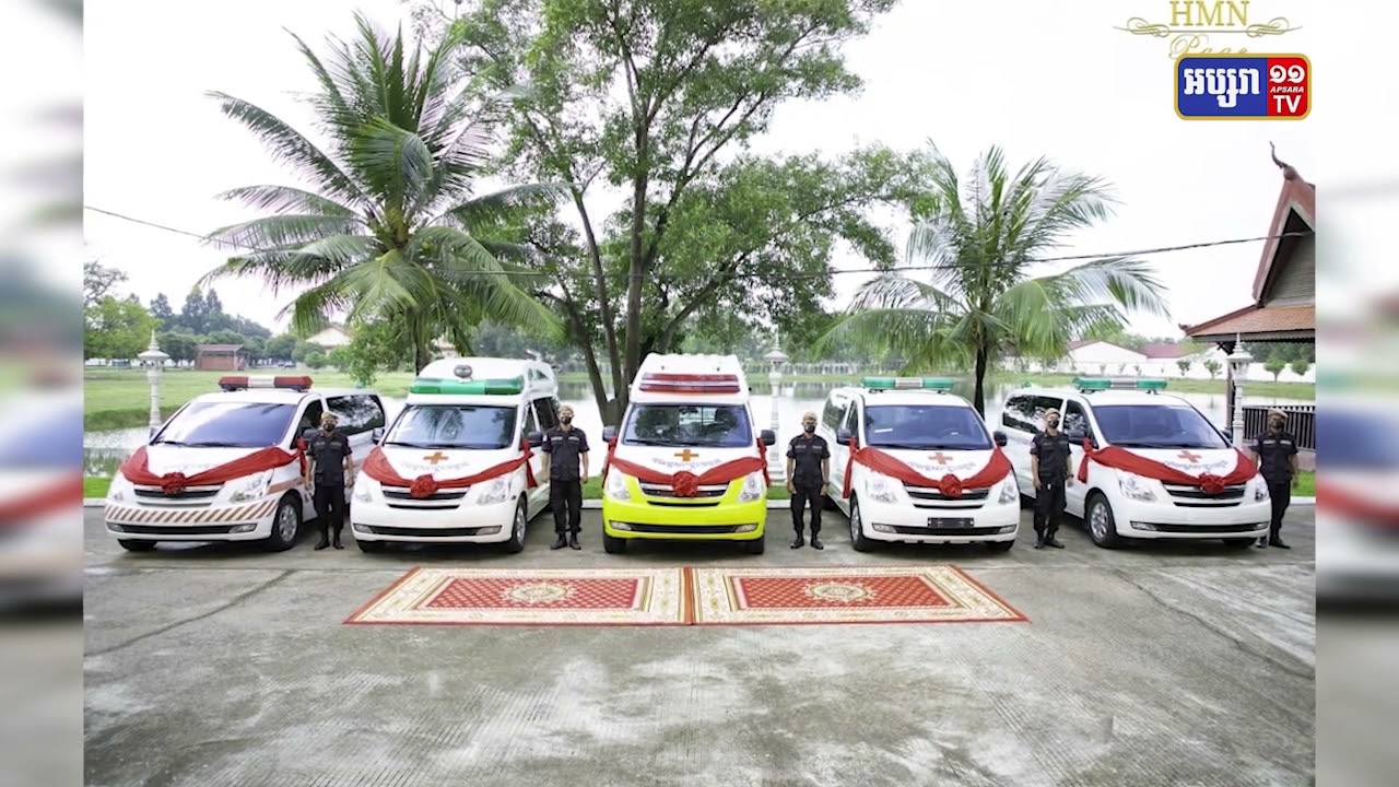 បញ្ជាការដ្ឋានជាតិកម្លាំងពិសេសប្រឆាំងភេរវកម្ម ទទួលអំណោយរថយន្តគិលានសង្គ្រោះ ពីសប្បុរសជន (Video ...