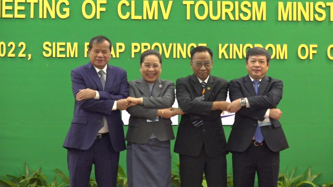 រដ្ឋមន្ត្រីទេសចរណ៍ CLMV បន្តយុទ្ធសាស្ត្រប្រទេសចំនួន ៤ តែគោលដៅតែមួយ ...