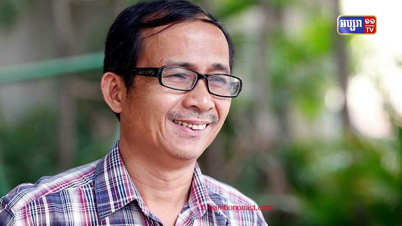 លោក យ៉ង់ សាំងកុមារ ត្រូវបានតម្លើងតួនាទីបន្ថែមទៀត (Video Inside) AMS Central