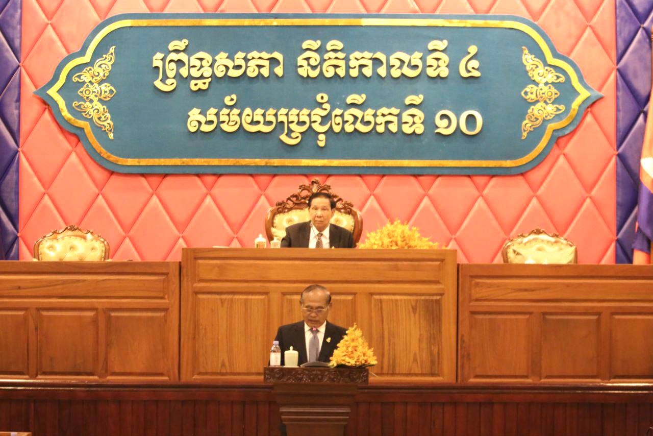 ព្រឹទ្ធសភាអនុម័តលើសេចក្តីស្នើវិសោធនកម្មបទបញ្ជាផ្ទៃក្នុងព្រឹទ្ធសភា ដោយមានសំឡេងគាំទ្រចំនួន៥៩សំឡេង ...