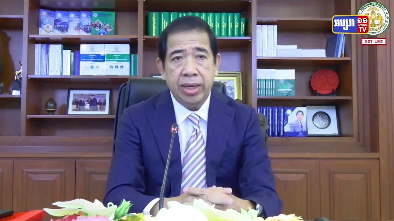 ក្រសួងហិរញ្ញវត្ថុអនុវត្តច្បាប់ថ្មីស្តីពីសារពើពន្ធ (Video Inside) AMS Central
