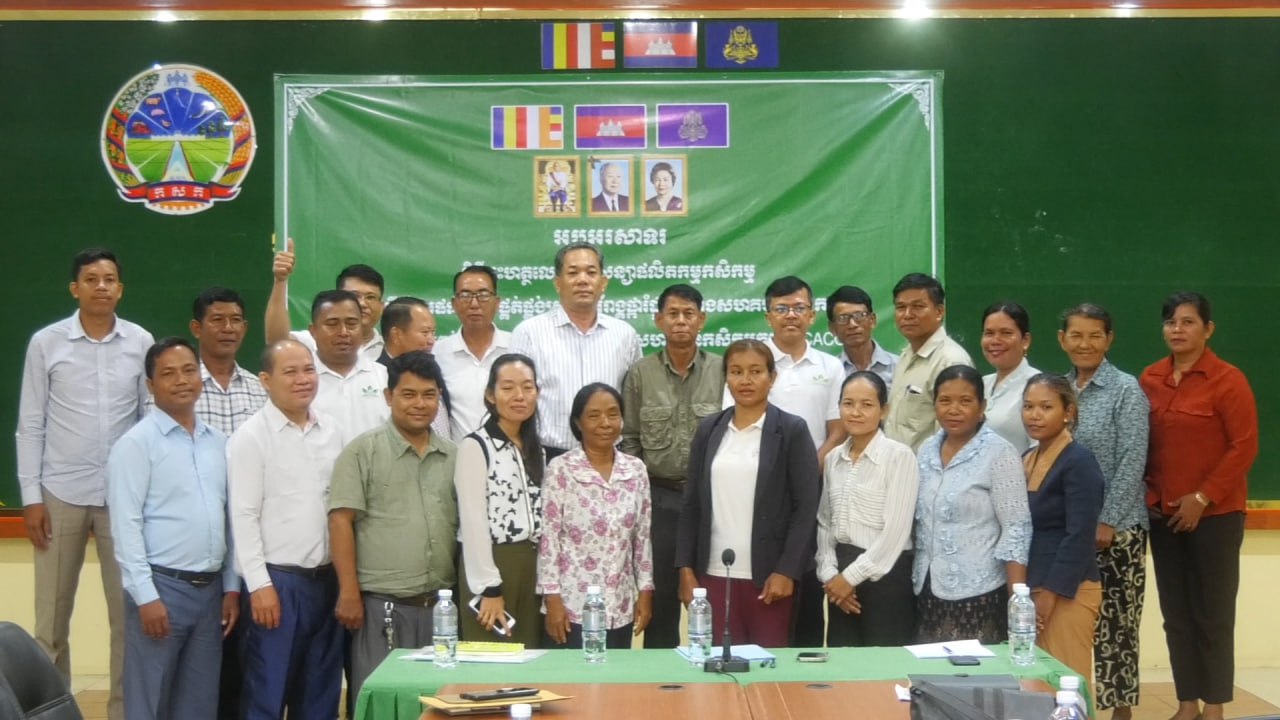 សហគមន៍កសិកម្មចំនួនបី បានចុះកិច្ចព្រមព្រៀងជាមួយក្រុមហ៊ុន CACC ...
