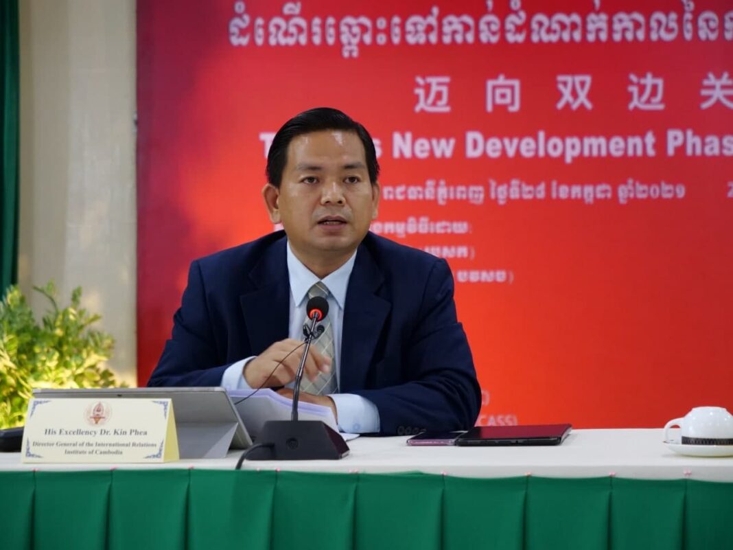 លោកបណ្ឌិត គិន ភា ...