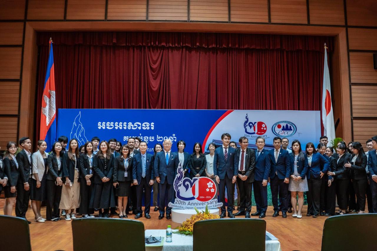 រយៈពេល២០ឆ្នាំ CJCC ដើរតួនាទីយ៉ាងសំខាន់ ក្នុងទំនាក់ទងប្រទេសទាំងពីរកម្ពុជា-ជប៉ុន នៅលើគ្រប់ផ្នែក ...