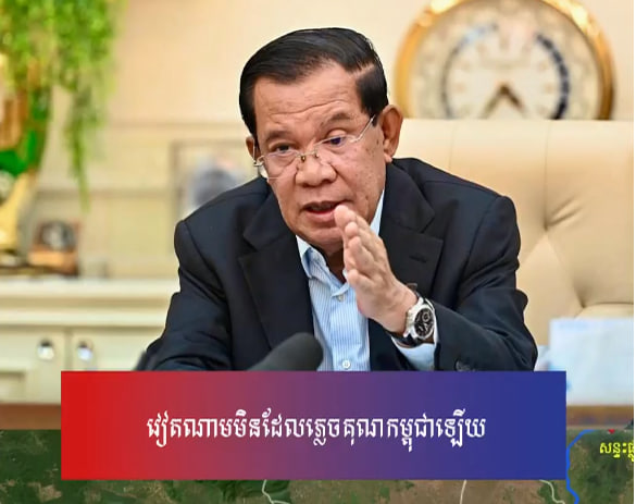 មេដឹកនាំវៀតណាមគ្រប់ជំនាន់ មិនដែលភ្លេចគុណបំណាច់របស់សម្តេច នរោត្តម សីហនុ ...