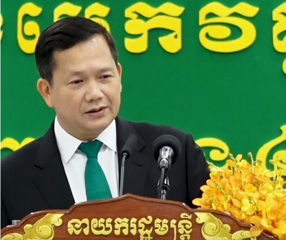 មន្ត្រីជាអ្នកបម្រើរាស្ត្រ មិនមែនជាចៅហ្វាយរាស្ត្រទេ AMS Central