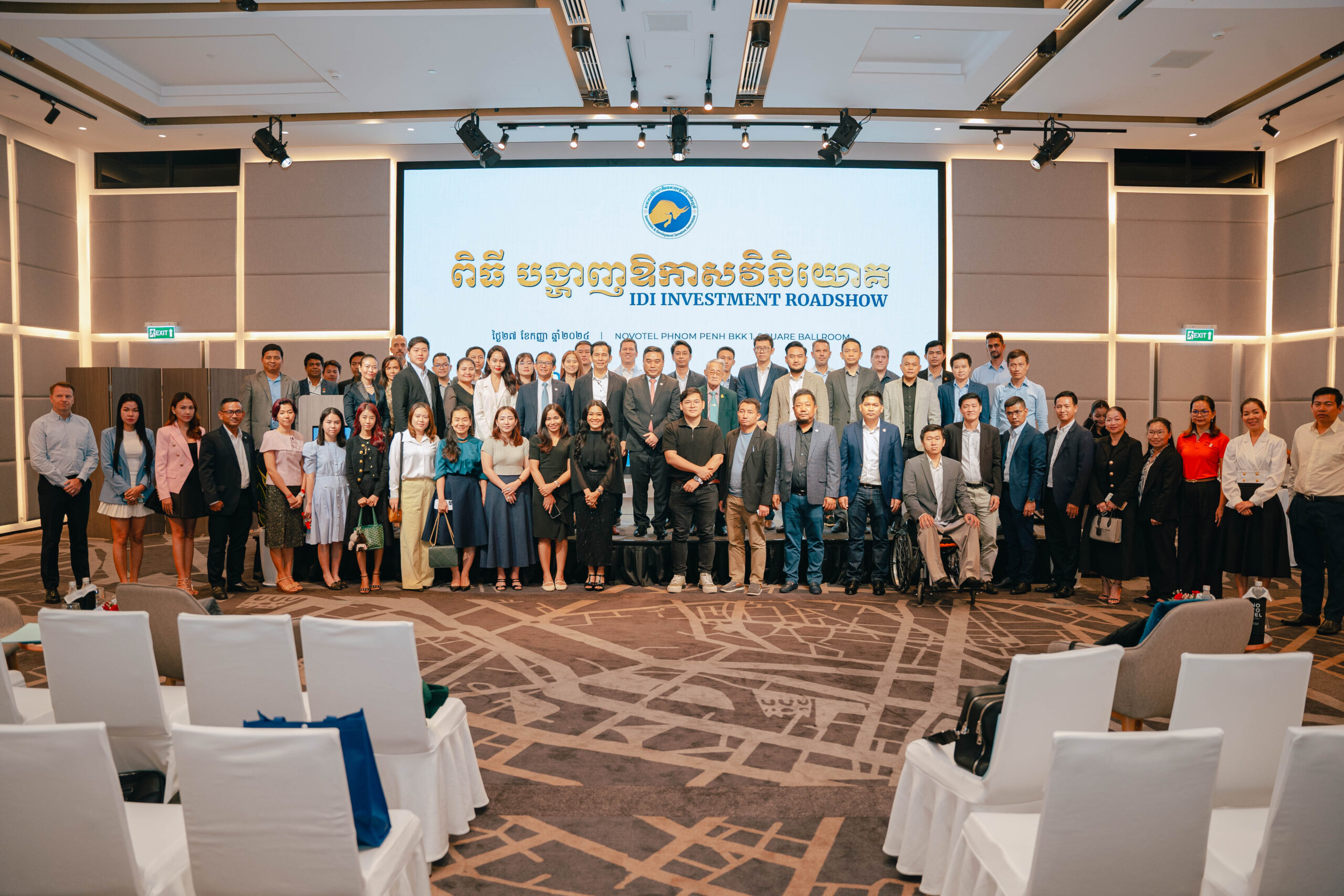 ឱកាសវិនិយោគ IDI Investment Roadshow សម្រាប់សហគ្រិន ...