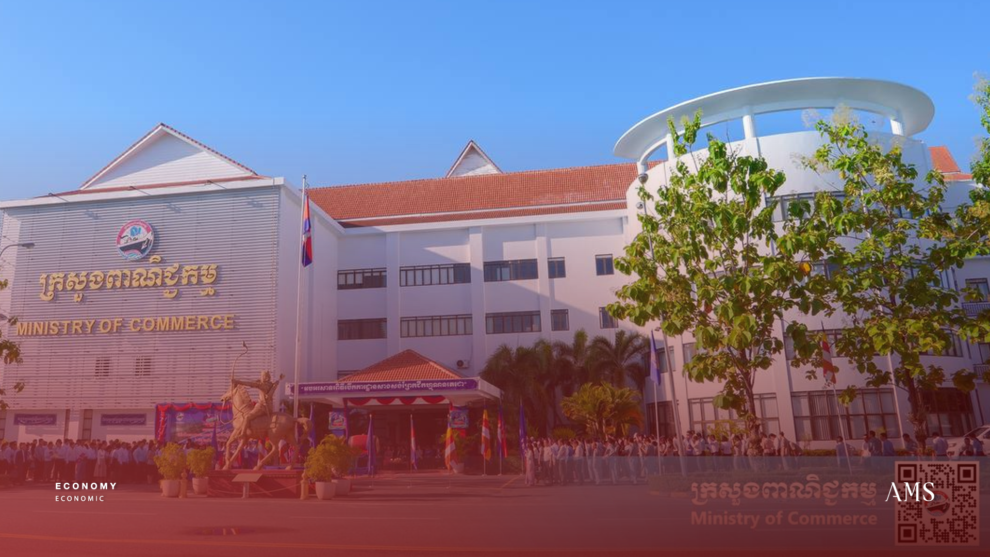 ក្រសួងចំនួន ២ បានប្រកាសដាក់ដំណើរការ QR Code ស្តង់ដា