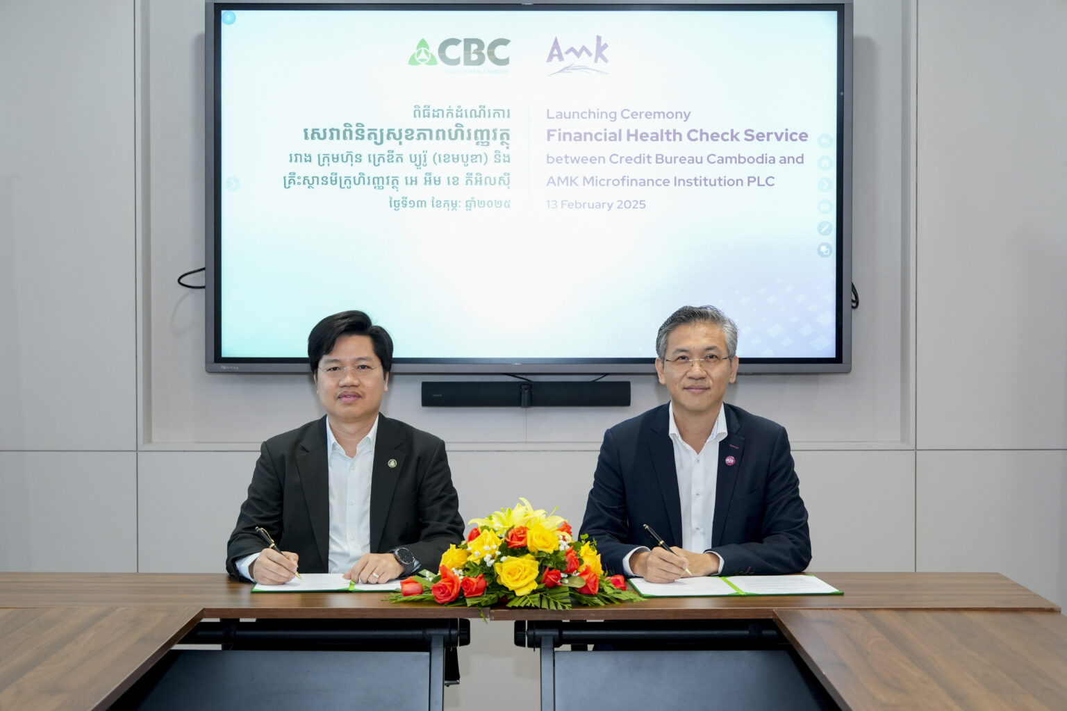 ក្រុមហ៊ុន CBC និងគ្រឹះស្ថានមីក្រូហិរញ្ញវត្ថុ AMK ...