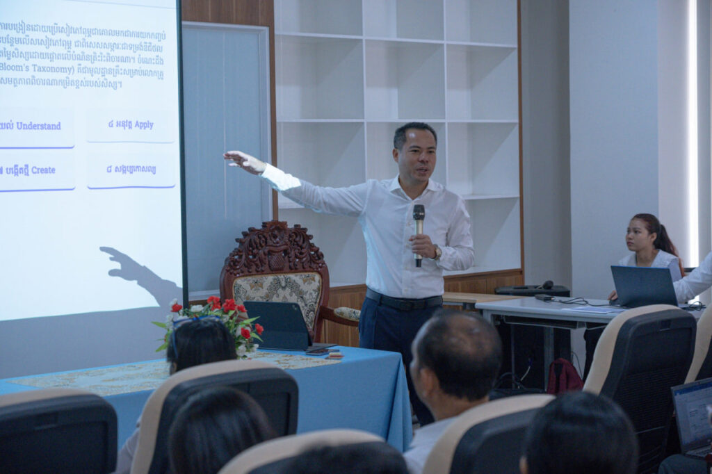 ថ្នាលបឋម EPL EdTech ជួយគាំទ្រដល់ការរៀន បង្រៀន និងត្រួតពិនិត្យ...