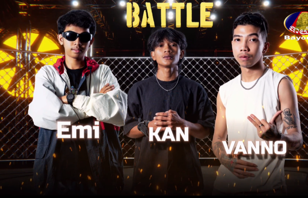 កូនក្រុម នរិទ្ធ ៣ រូបនេះ ចេញមកផ្អើល The Rapper Cambodia វគ្គ