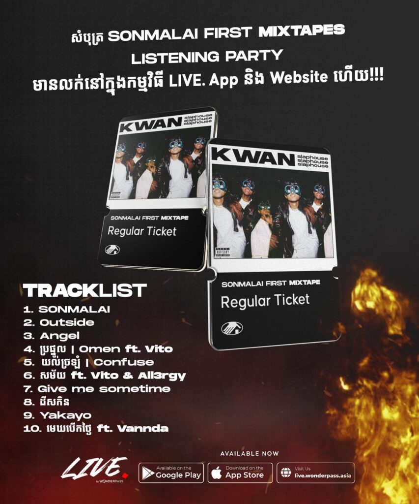 KWAN ម្ចាស់បទ "នឹក" ត្រូវ វណ្ណដា និង Rapper ល្បីៗសរសើរពេញៗមាត់