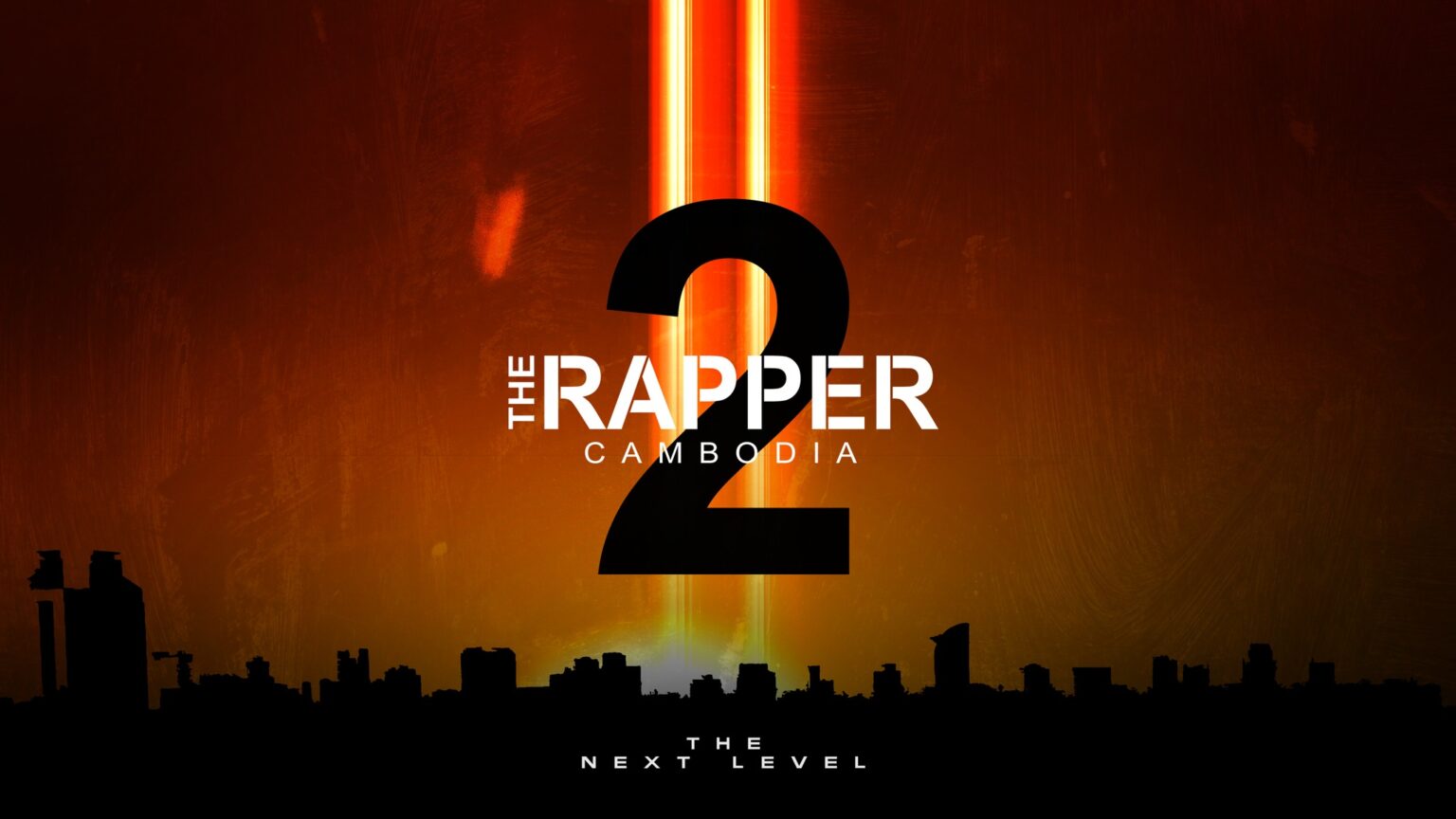 បារមីប្រកាស The Rapper Cambodia អត់មានជាប់សាច់ឈាមកម្មវិធីដ