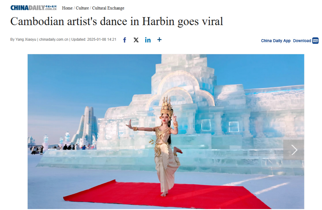 សារព័ត៌មាន ដ៏ ធំ របស់ ចិន ចុះផ្សាយ ពី ល្អហួស សិល្បករខ្មែររាំរបាំនៅ Harbin