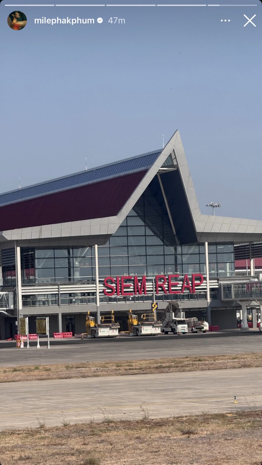 Mild Phak Phum និង ម៉ៃ ដាវិកា កំពុងមានវត្តមាននៅក្នុងទឹកដីខេត្ត..