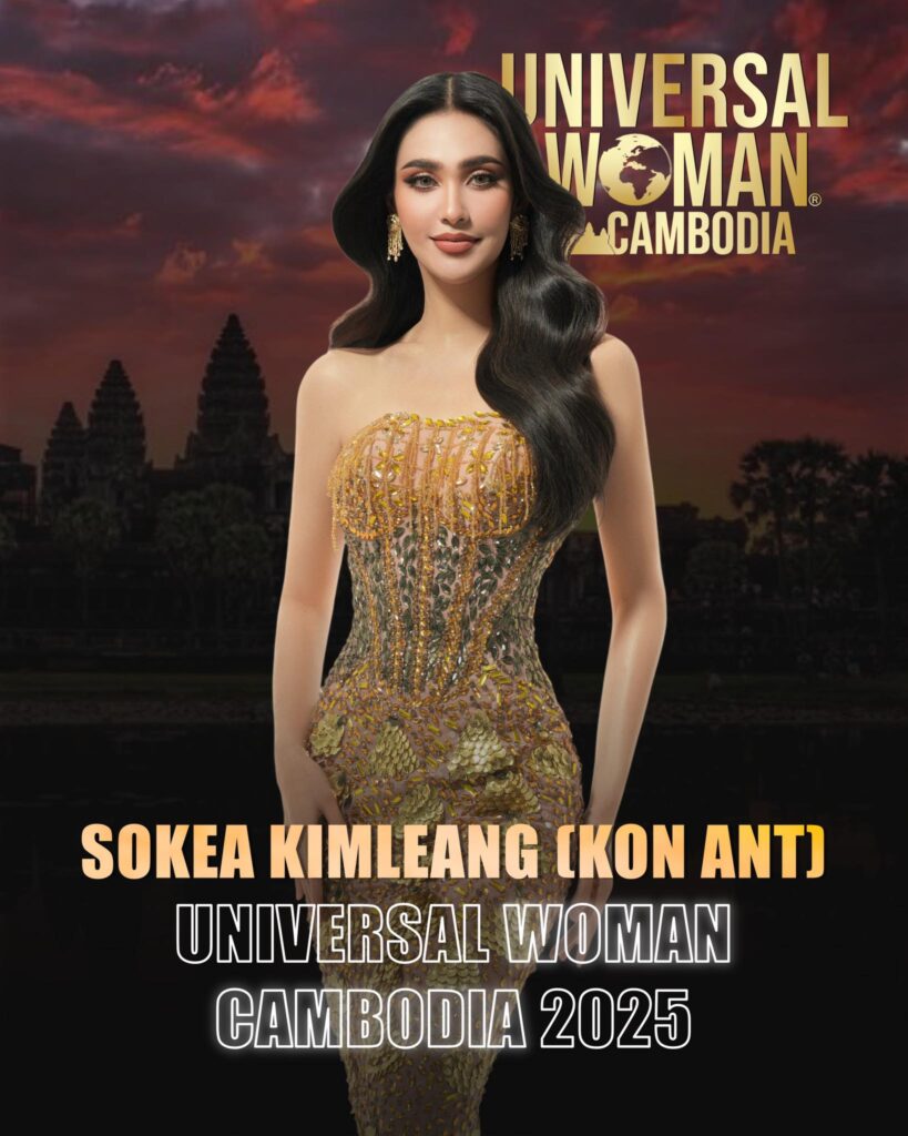 អ្នកគាំទ្រញញឹម ពេលឮដំណឹង Kon Ant ក្លាយជាតំណាងកម្ពុជាចូលប្រកួ