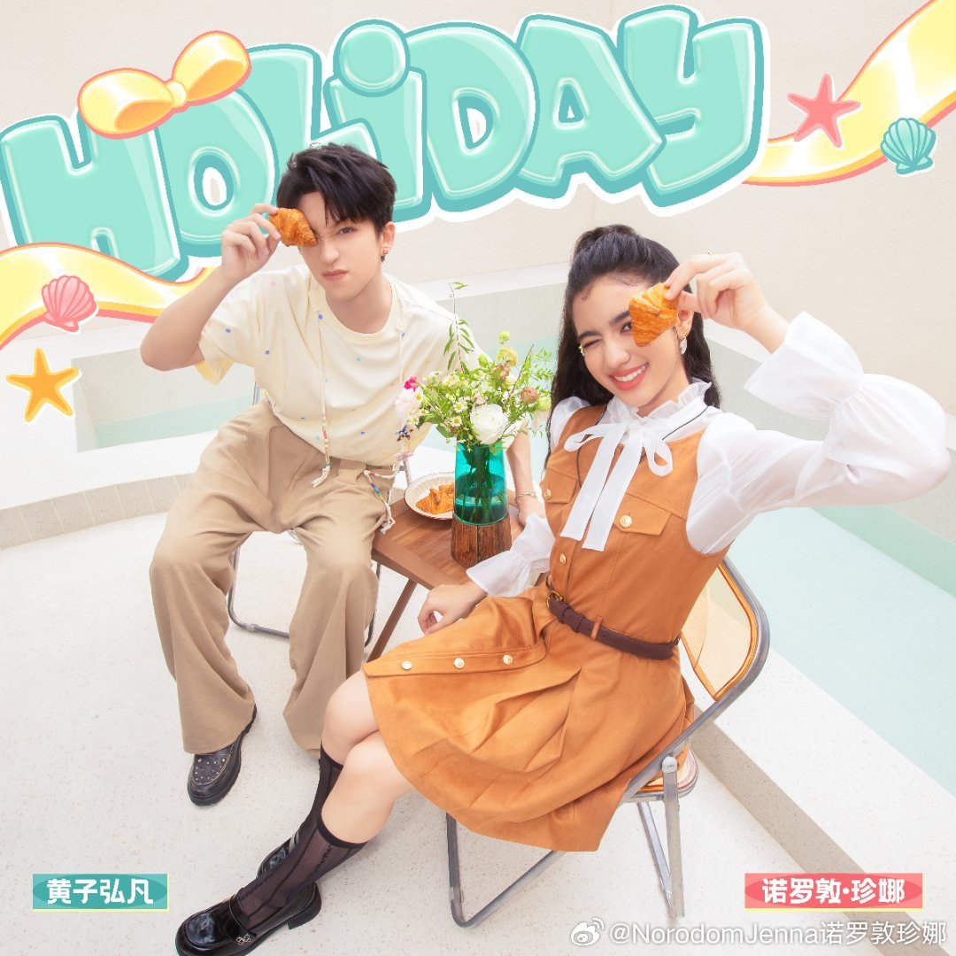 ព្រះនាង ជេនណា ចេញបទចម្រៀងរួមគ្នាជាមួយតារាប្រុសចិនវ័យក្មេង Lars Huang