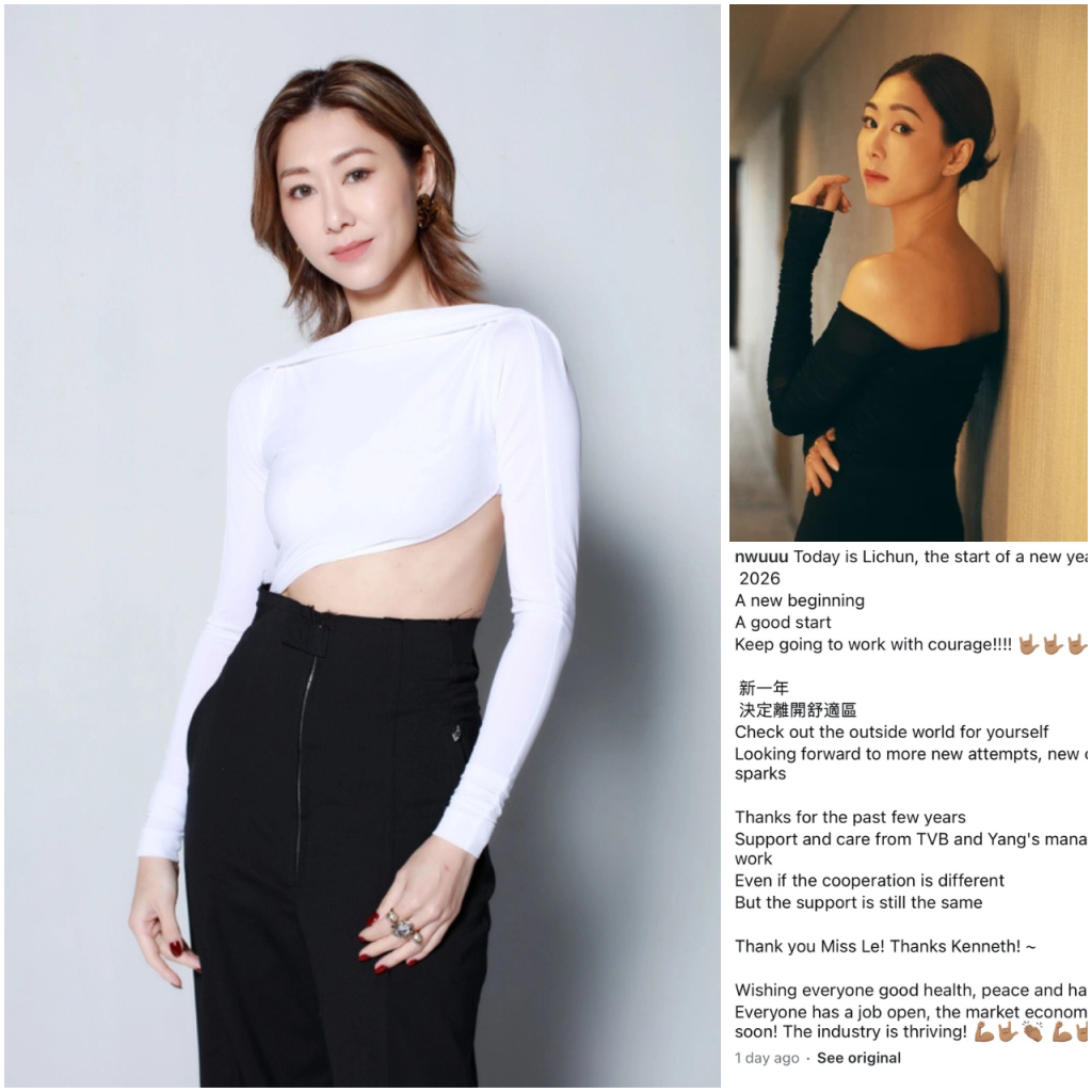 Nancy Wu ប្រកាសចាកចេញពី TVB ក្រោយរួមរស់អស់រយៈពេល ២០